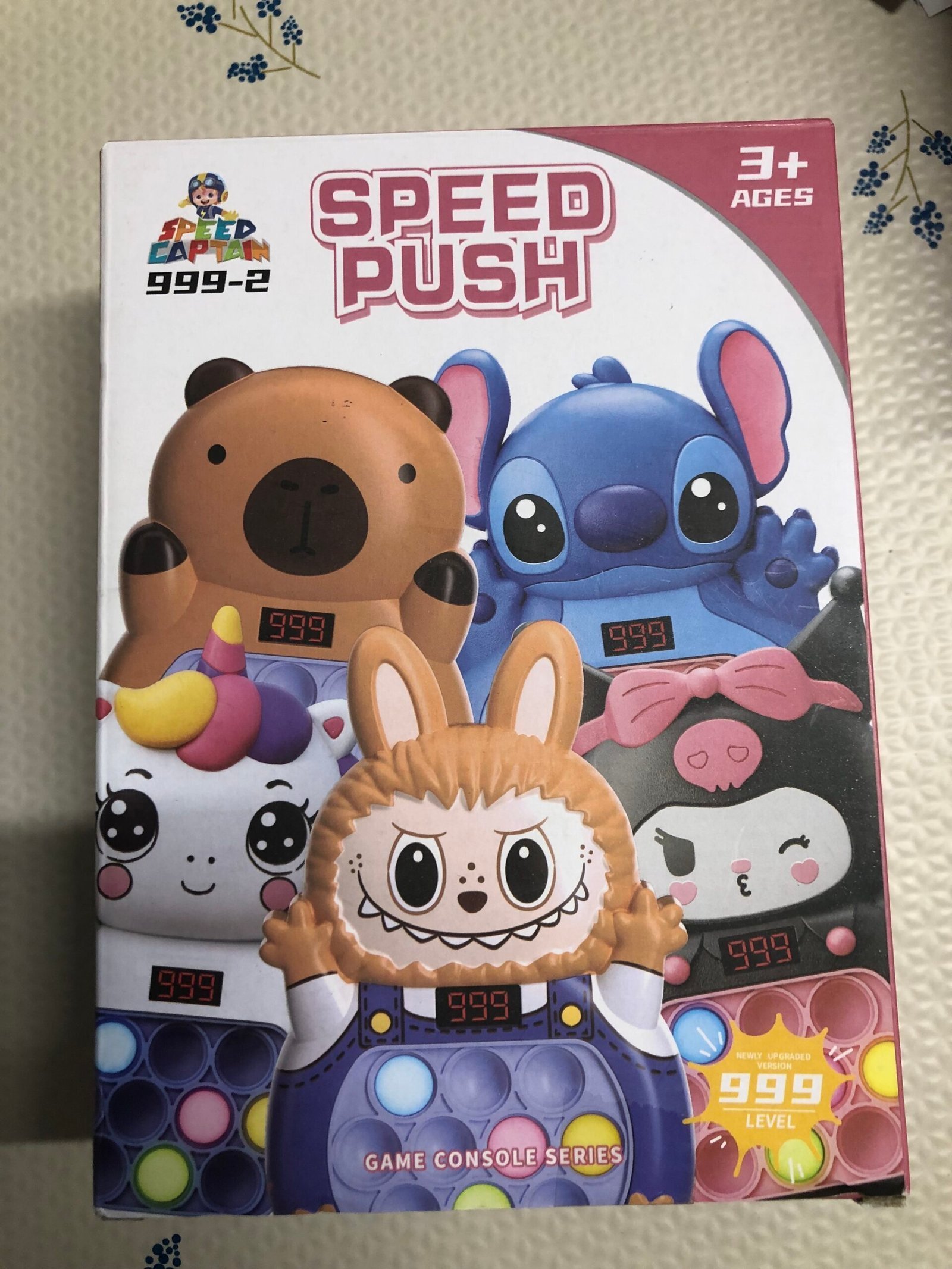 Speed push pikachu design - BidBroz